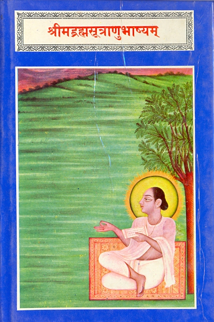 Bhasya - Pusti